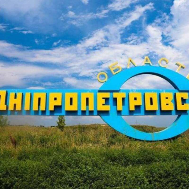 Як на Дніпропетровщині минула ніч на 9 липня ОВА Новини Дніпра та області Дніпро Оперативний