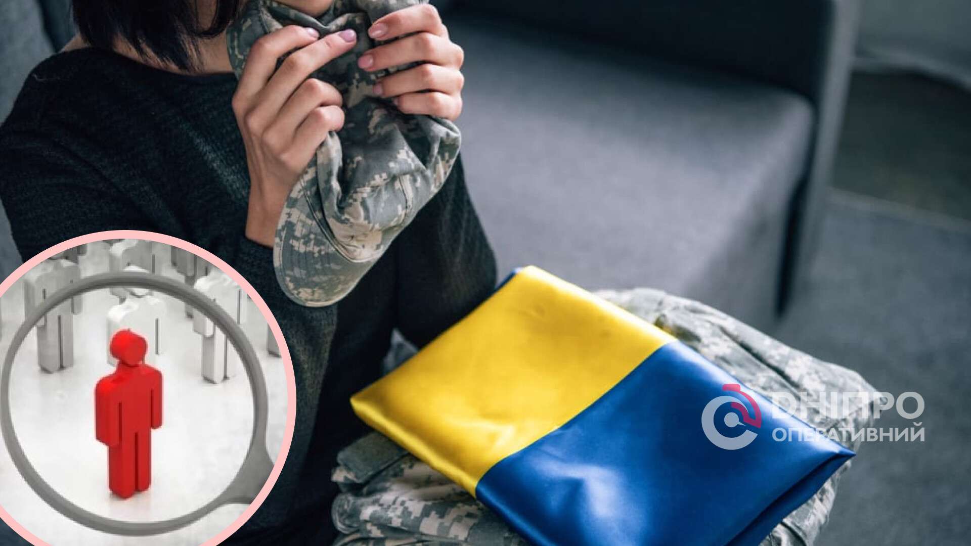 Як знайти зниклих безвісти під час війни: поради та контакти - Дніпро ...