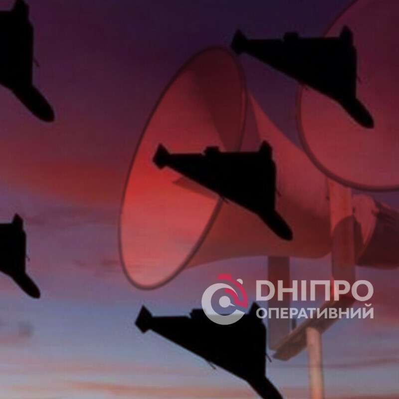 Атаки на Дніпропетровщину 3 серпня що відомо Новини Дніпра та області Дніпро Оперативний